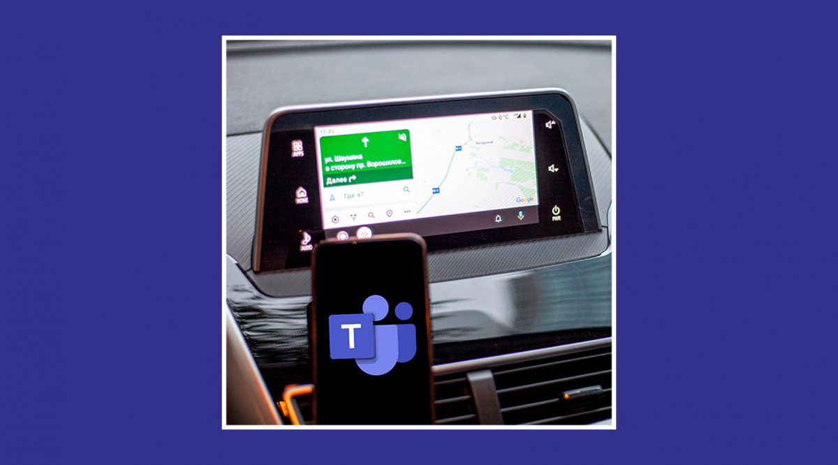 Microsoft Teams en Android Auto: cómo funciona la app | Bloygo